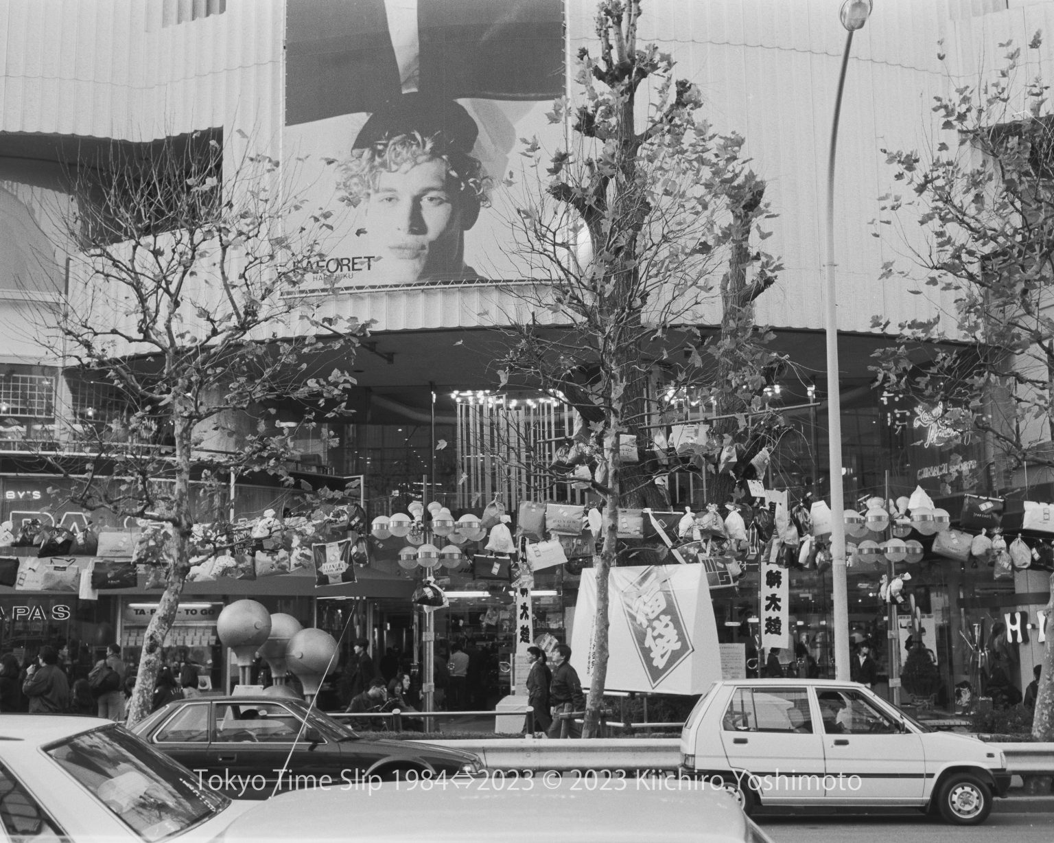 ラフォーレ原宿1984⇔2023 – 善本喜一郎 kiichiro yoshimoto